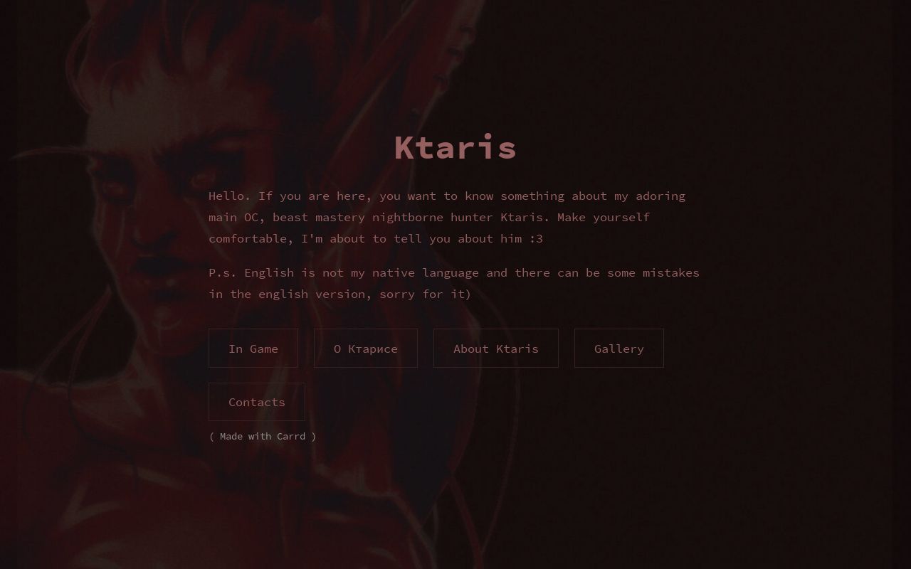 Ktaris